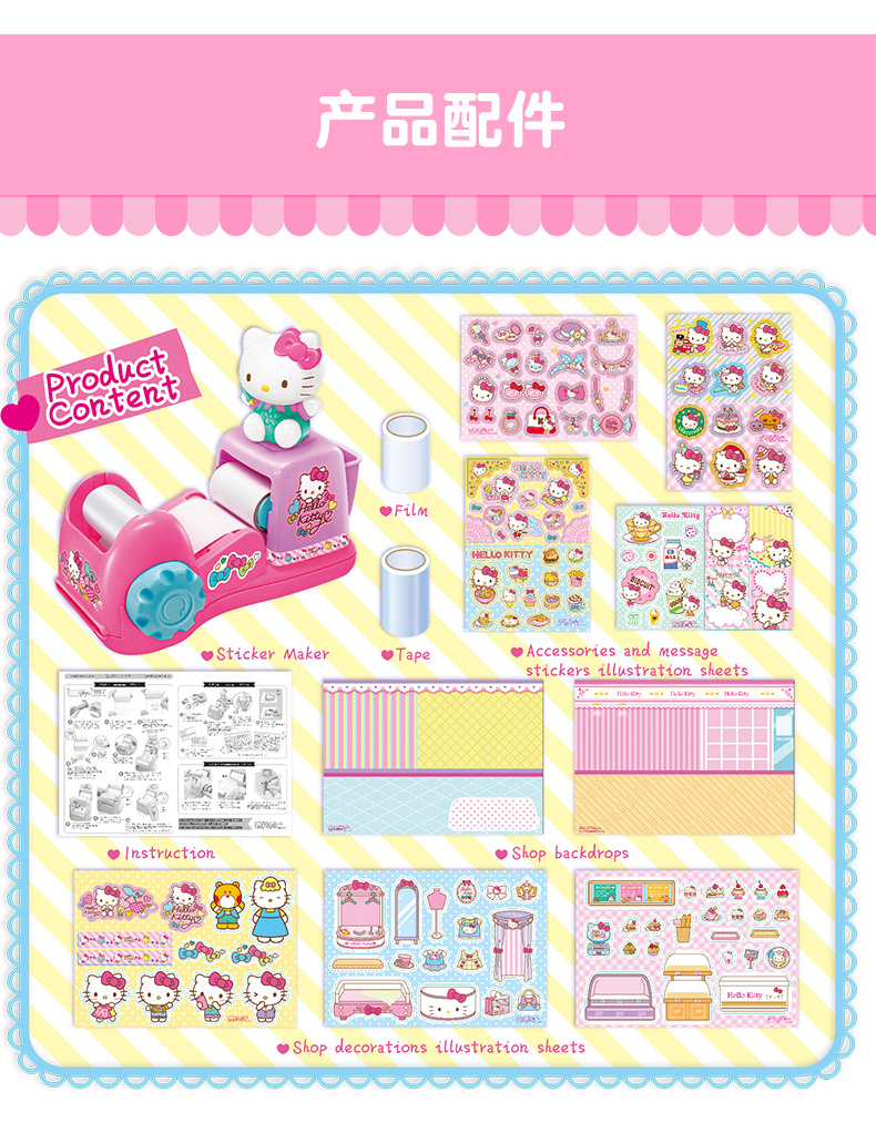 Wangdek Toysland - Commerce